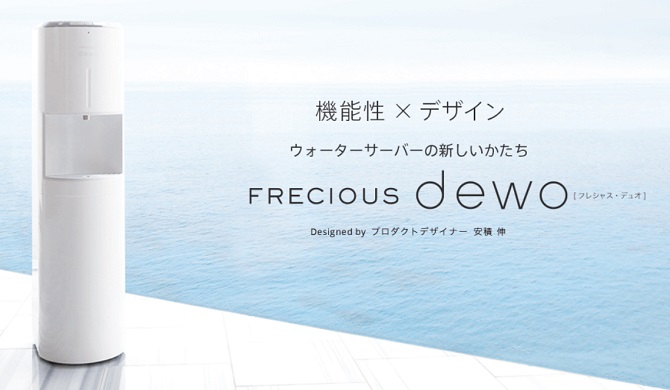 ビニールパック式ウォーターサーバーおすすめランキング7選！料金・口コミを徹底比較｜水のはてな